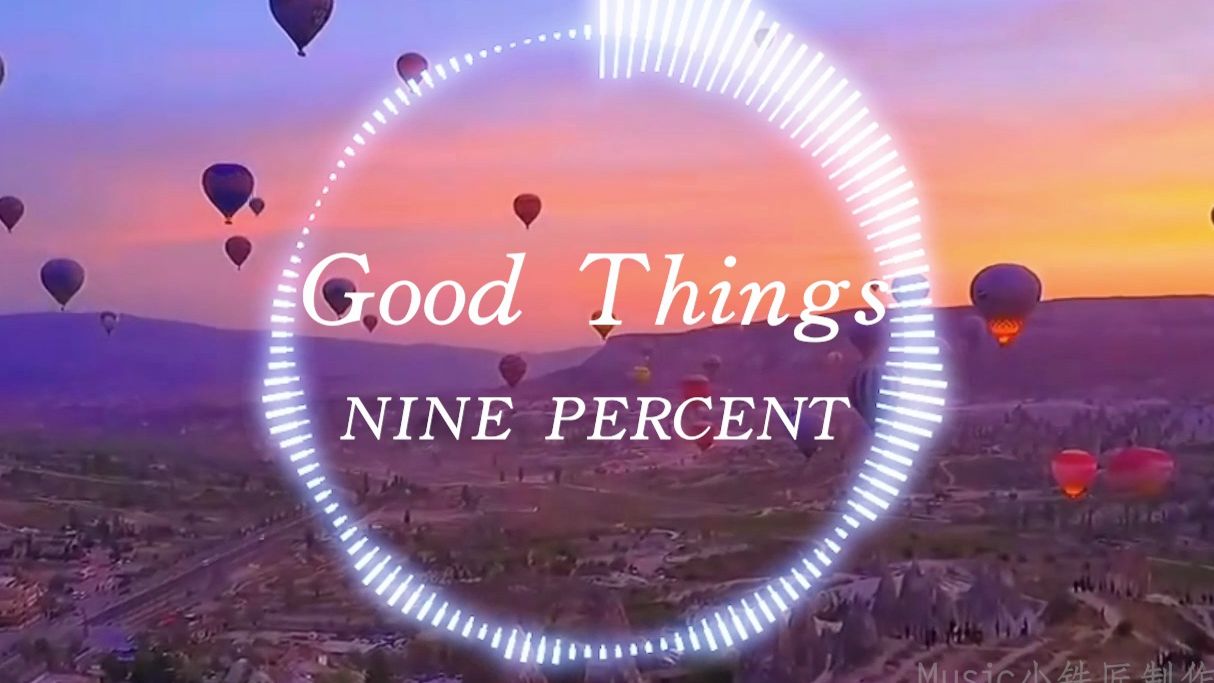 【Hi-Res无损】NINE PERCENT《Good Things》“Good things 一吻还要一吻不能停”| 音乐可视化 | 动态 ...