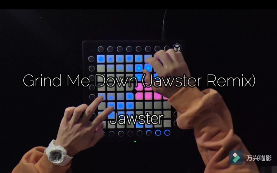 Grind Me Down (Jawster Remix)——Launchpad演奏_哔哩哔哩_bilibili