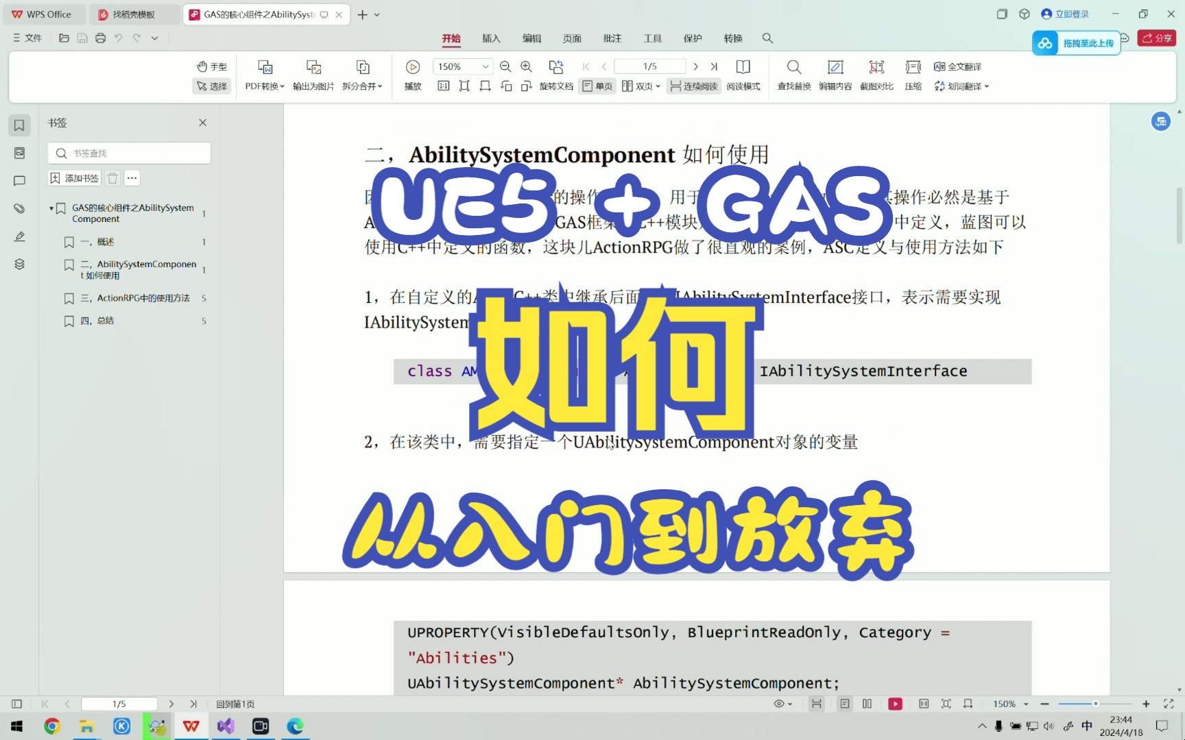 【2024最新版】哈佛大学CS50 - 全世界公认最好的《计算机导论》课程 ，拿走不谢！全长24个小时完整课程（中英字幕）-GNAILXXX ...