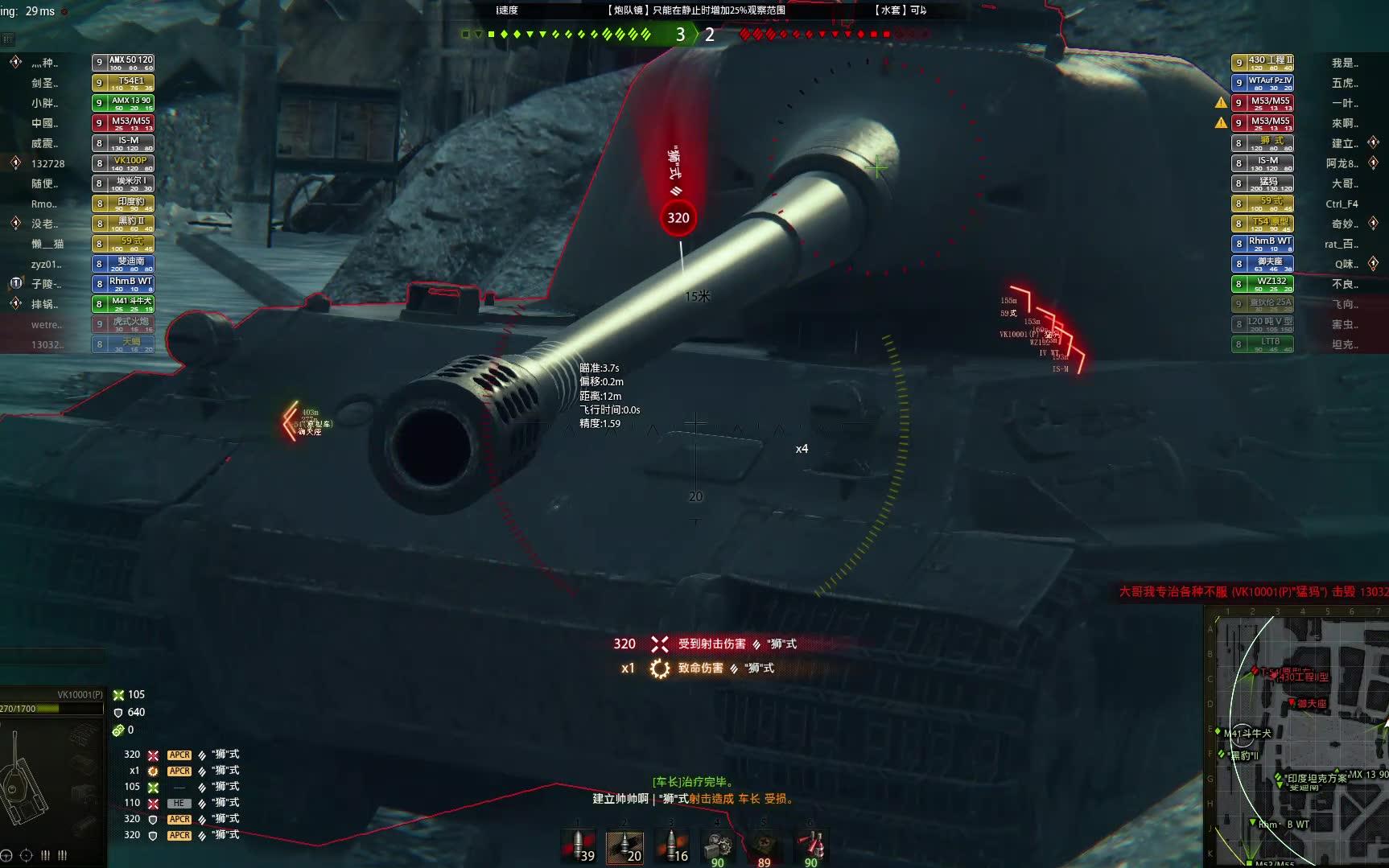 坦克世界 纪念向 VK10001（P）九滴血顶牛反杀满血猛犸_哔哩哔哩_bilibili