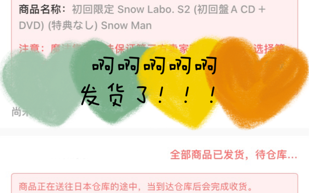 『mmkj』我已经迫不及待想看unit曲的making了！！！_哔哩哔哩_bilibili