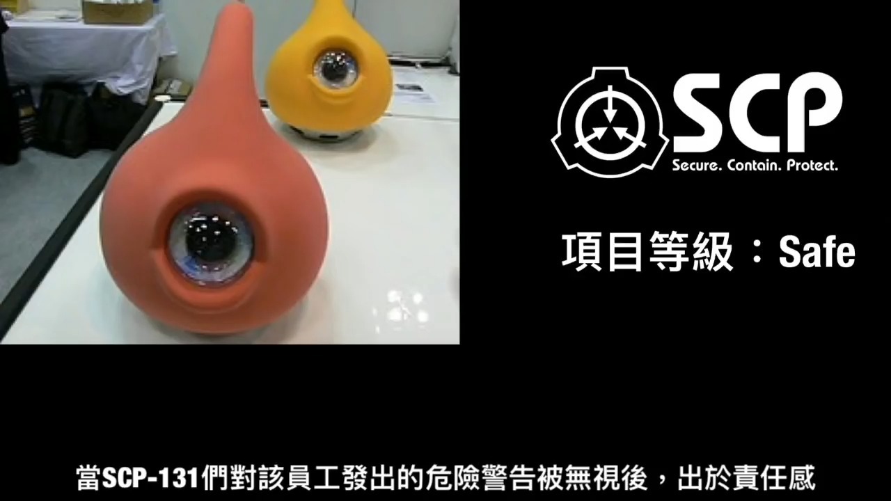 【SCP基金会】SCP-131 眼豆-爱吃菌子的Alex-爱吃菌子的Alex-哔哩哔哩视频