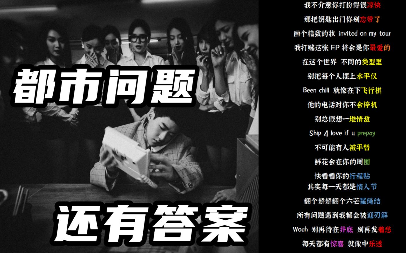 MC法老pharaoh的Mixtape《Killa》曲目全收录-嚯槬boy-舒服-哔哩哔哩视频