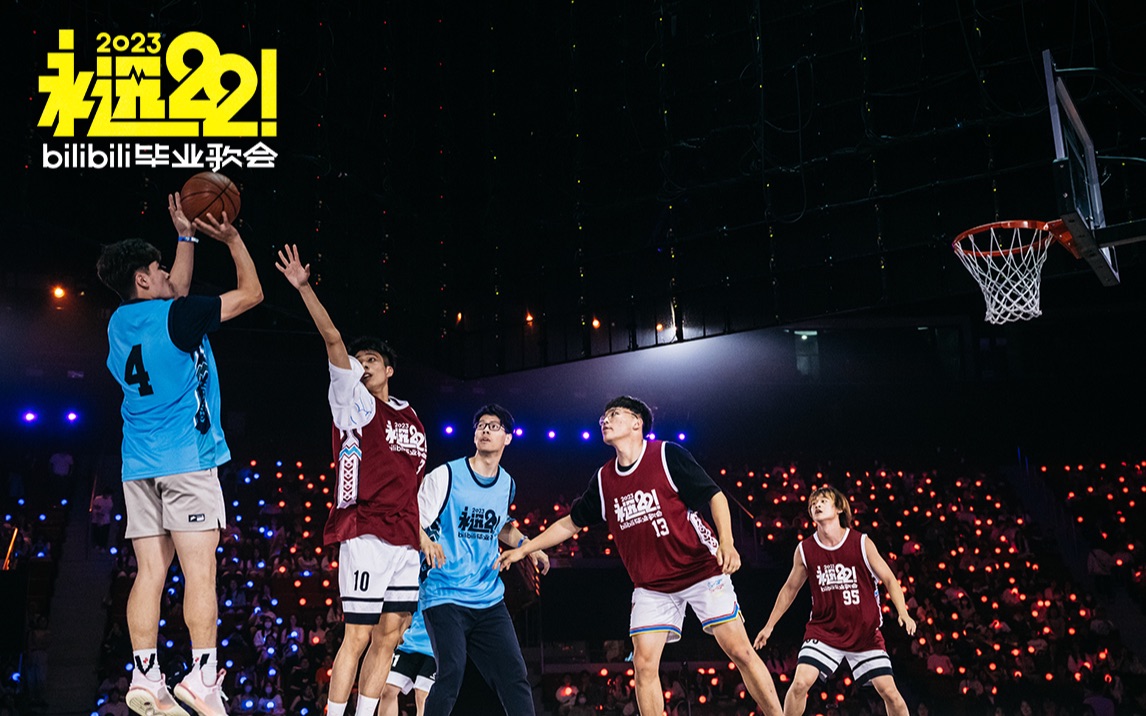 永远22！bilibili毕业歌会-综艺-全集-高清独家在线观看-bilibili-哔哩哔哩