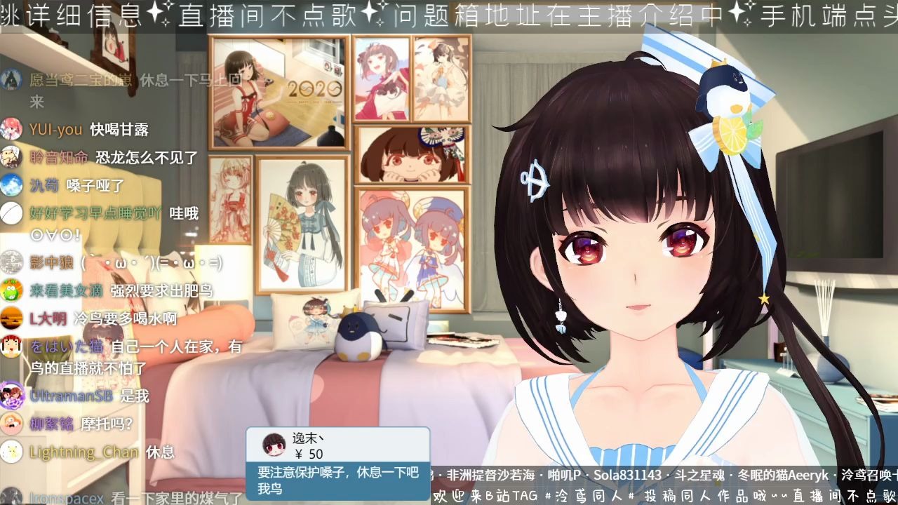 泠鸢yousa~Yousa Ling 2020.8.29 Vtubird直播实录-泠音工作室-泠音工作室-哔哩哔哩视频