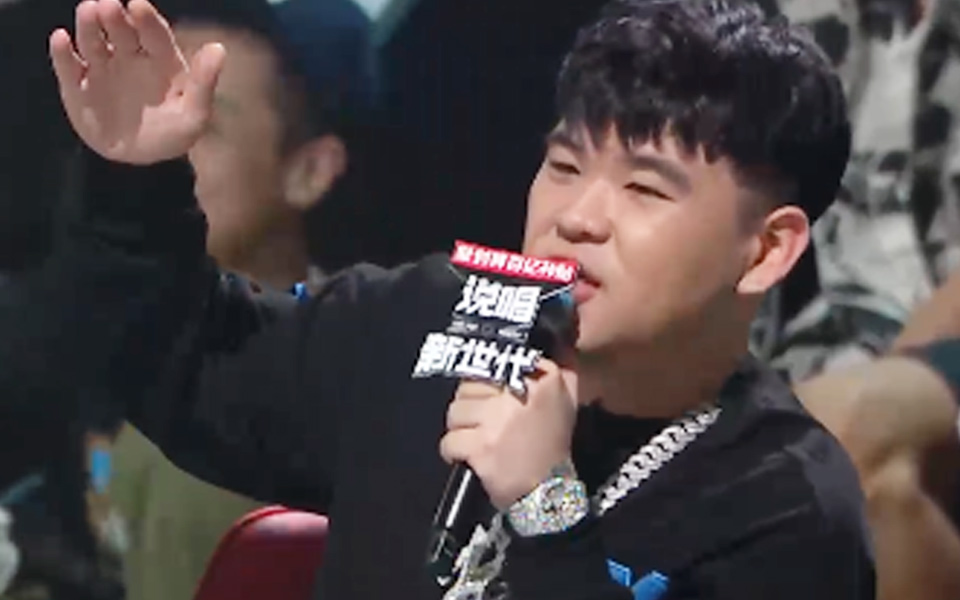 说唱新世代马思唯&KnowKnow-综艺-全集-高清独家在线观看-bilibili-哔哩哔哩