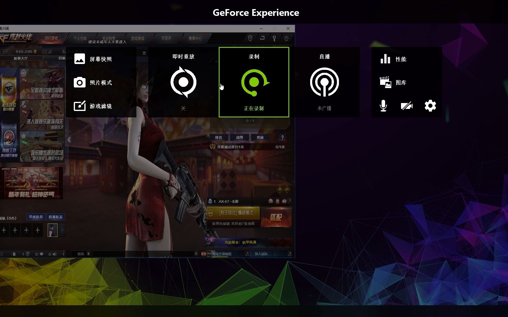 CF原版登录器+双开教程_哔哩哔哩bilibili_穿越火线_教程