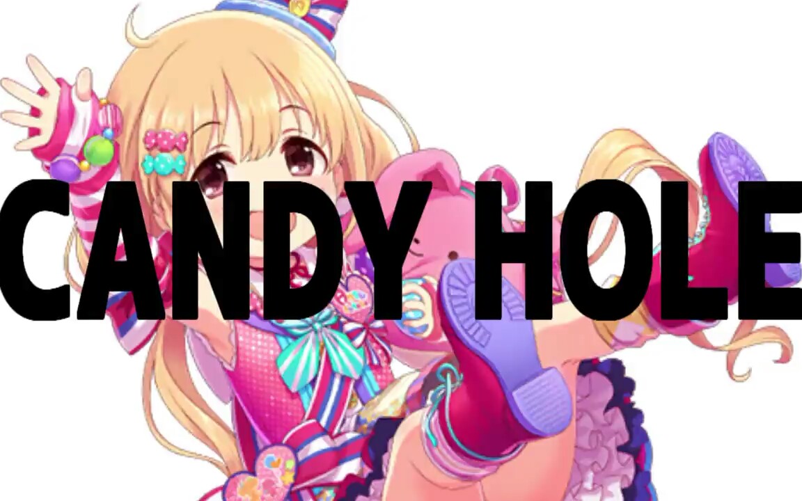 CANDY HOLE_哔哩哔哩_bilibili