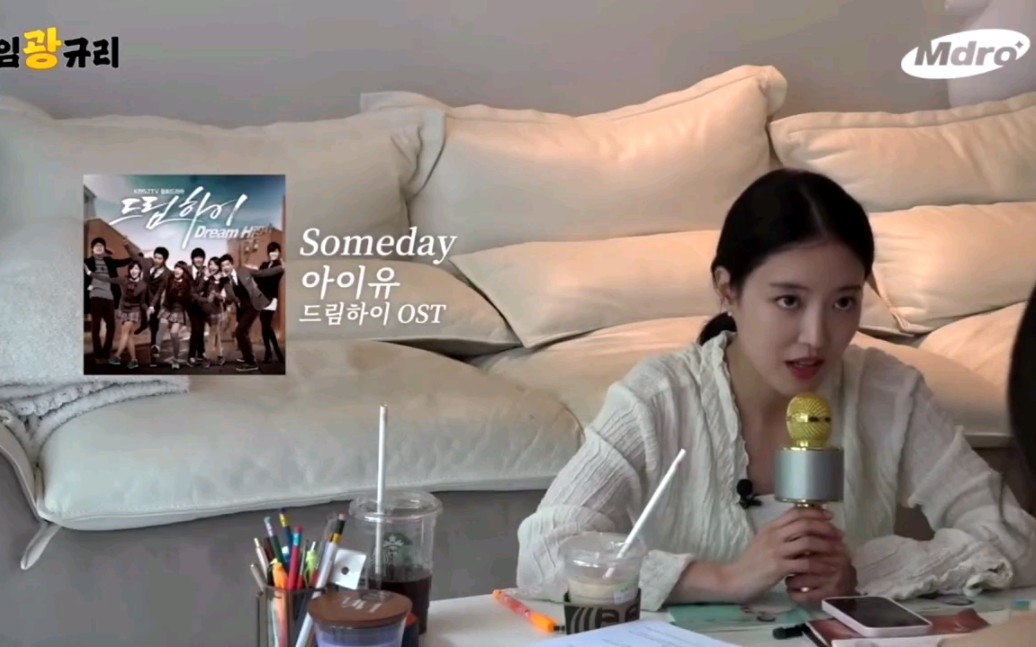 【IU】演员李世荣翻唱“someday”、mirae孙东杓、victon姜昇植翻唱“星期五见面” - 视频下载 Video Downloader