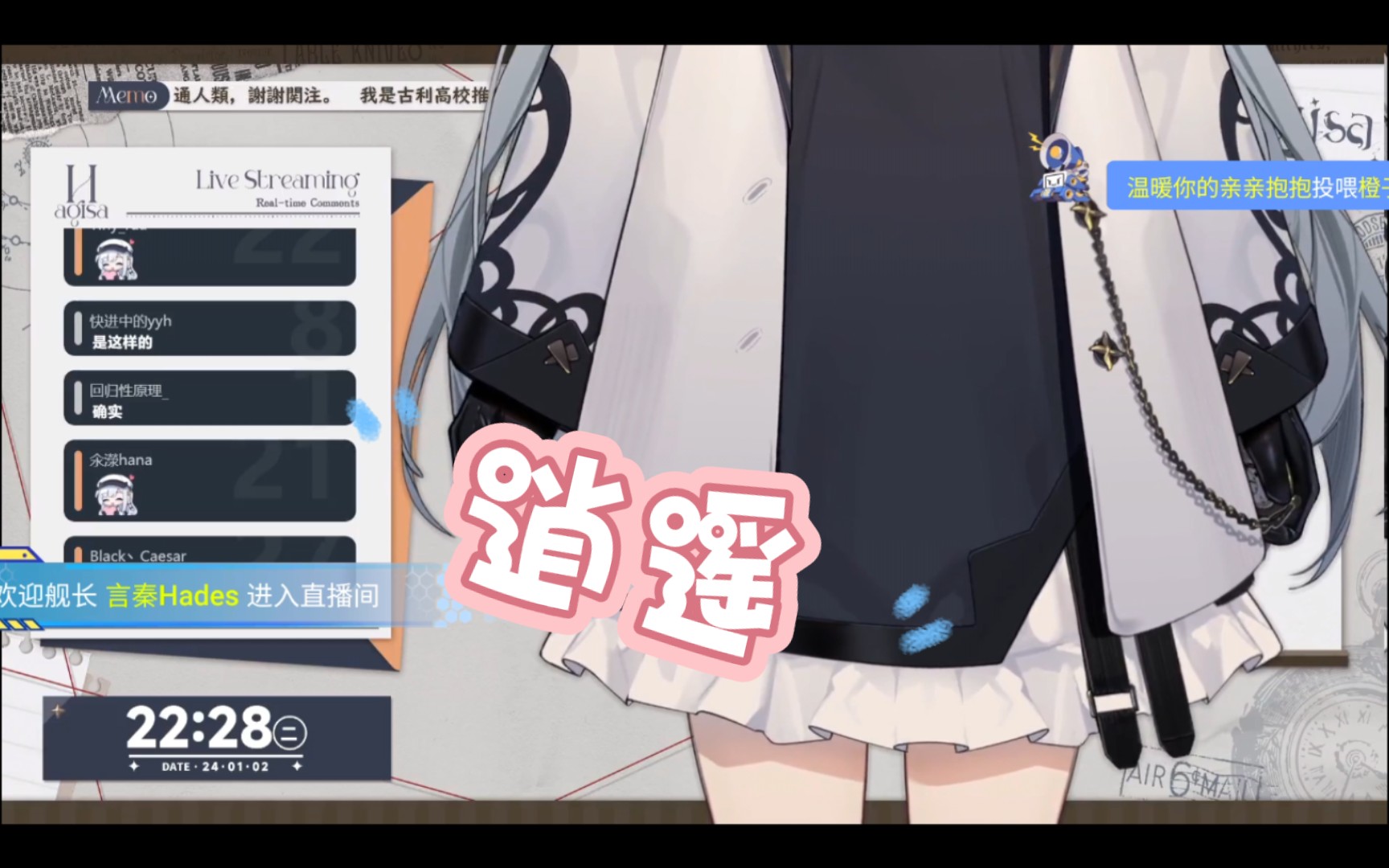 【中日双字/PJSK】三周年主题曲 NEO MV LIVE-穿裤衩的小萝卜-歌-哔哩哔哩视频