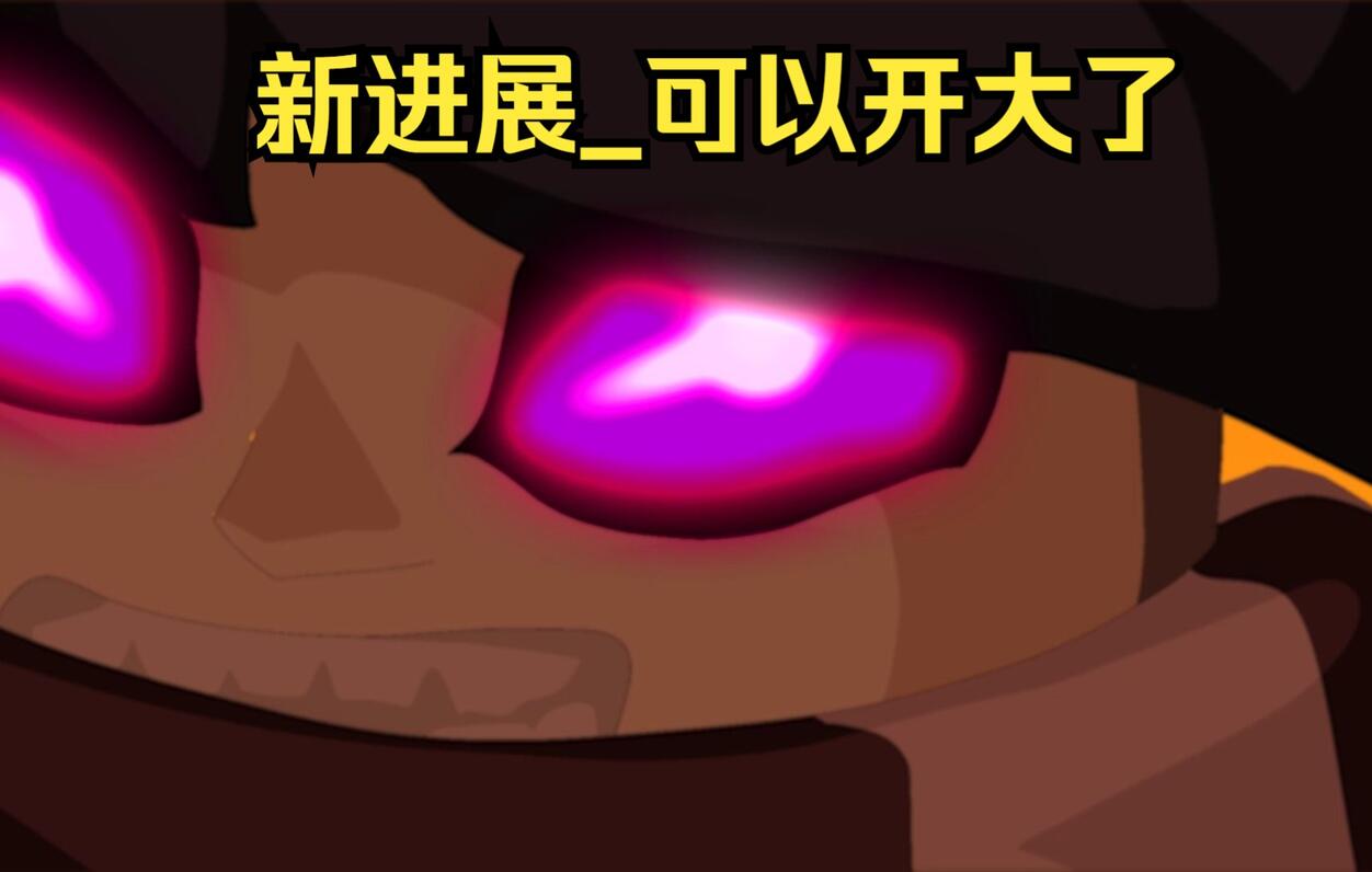 制片新进展-你看艾德加戳坏的战斗机往哪里迫降了 - 哔哩哔哩