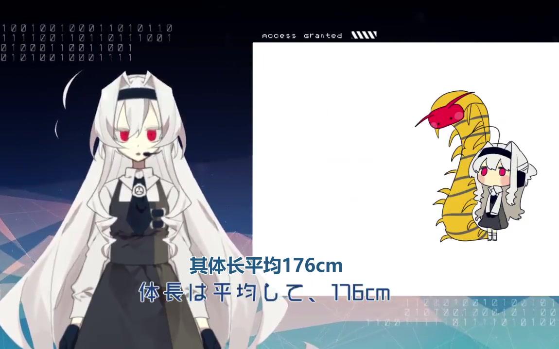 【熟肉】 02 「SCP-3153 蚫蚫我」【Eve.aic】_哔哩哔哩 (゜-゜)つロ 干杯~-bilibili