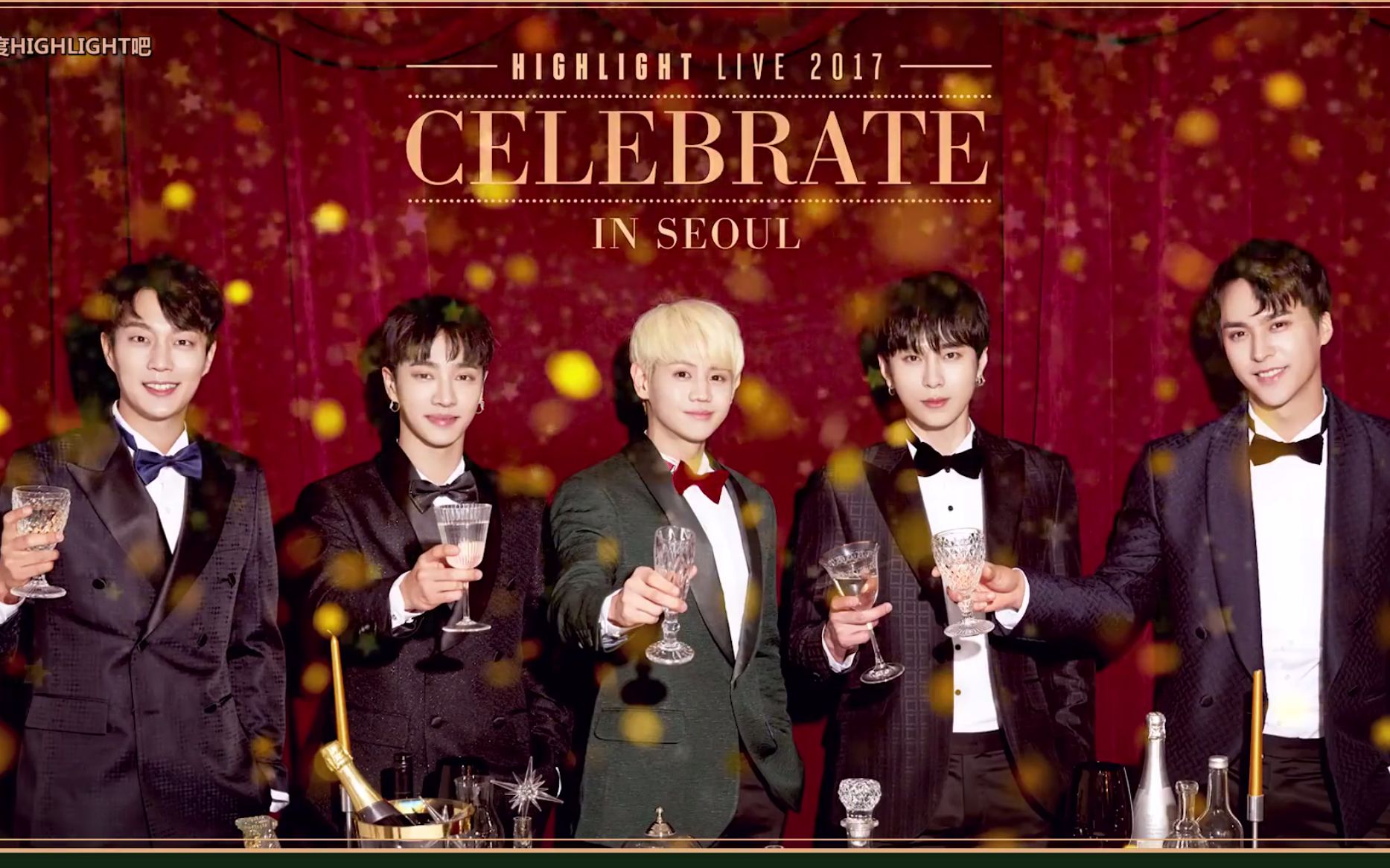 Highlight 2017 celebrate in SEOUL_哔哩哔哩_bilibili