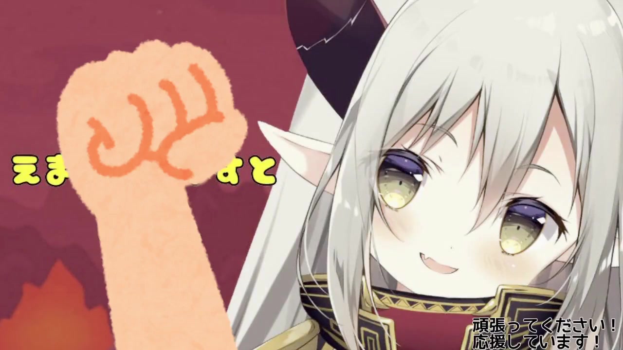 えまン「艾 玛 人」_哔哩哔哩_bilibili