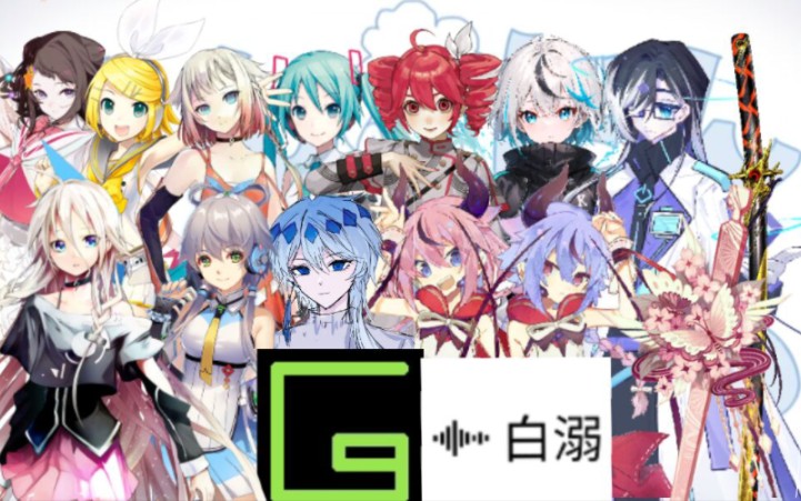 VY2 - Vocaloid Database