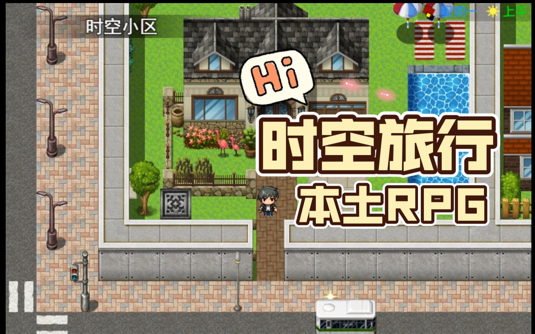 公主协同效应 Princess Synergy 卡牌RPG PC 跟新中。。。