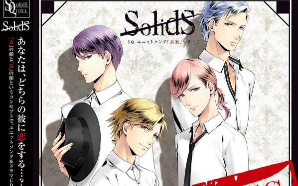 「表SolidS」单曲「COCORO」_哔哩哔哩_bilibili