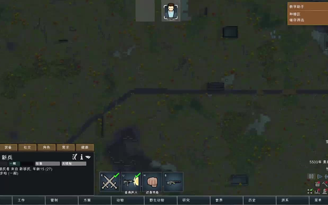 Rimworld摧毁敌方基地开局（单人使用系统剧本）_哔哩哔哩_bilibili