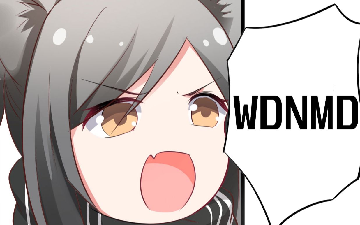 【沙雕川配】黑：WDNMD！！！上床躺好！快点！_哔哩哔哩_bilibili