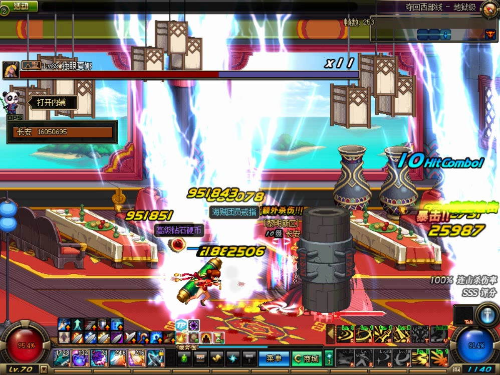 DNF怀旧70 - 哔哩哔哩