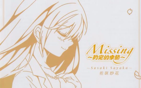 「且听琴语 Grobda Remix」OP专辑_哔哩哔哩 (゜-゜)つロ 干杯~-bilibili