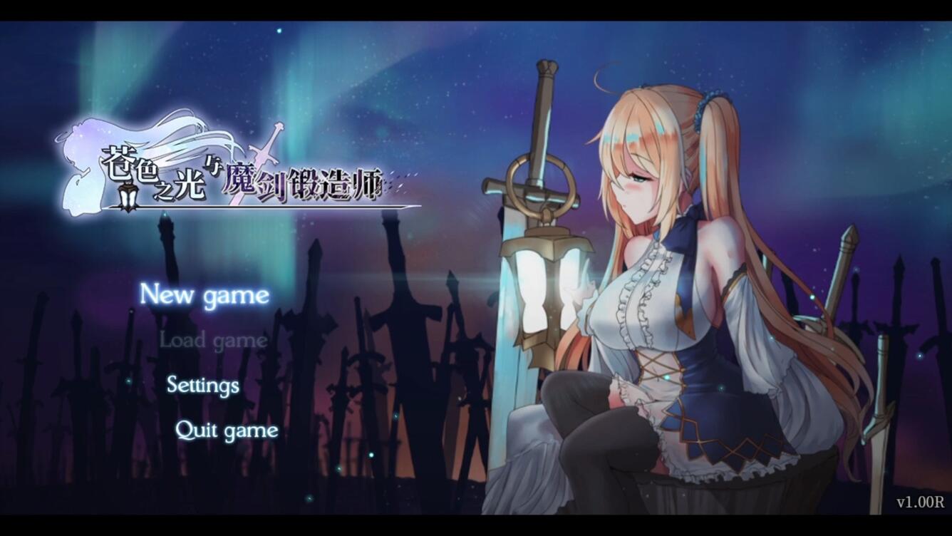 神作必玩ARPG苍色之光与魔剑锻造师正式版_哔哩哔哩_bilibili
