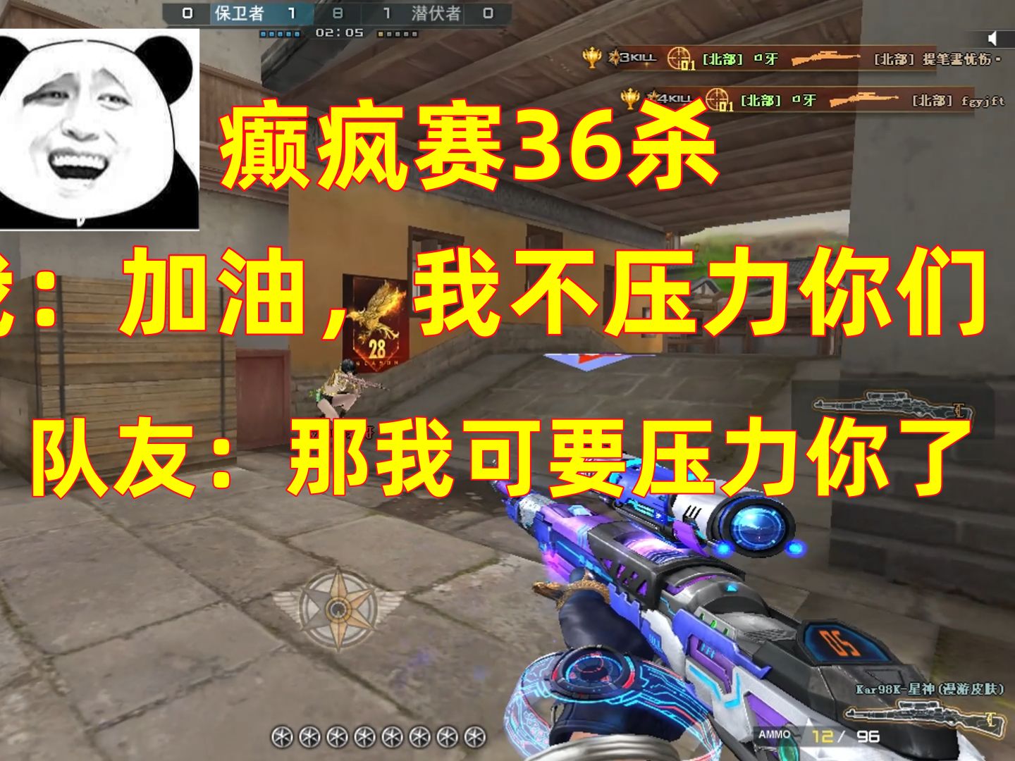 《哥们，真让我玩到正版CF了》-秋宇Qyyy-秋宇Qyyy-哔哩哔哩视频