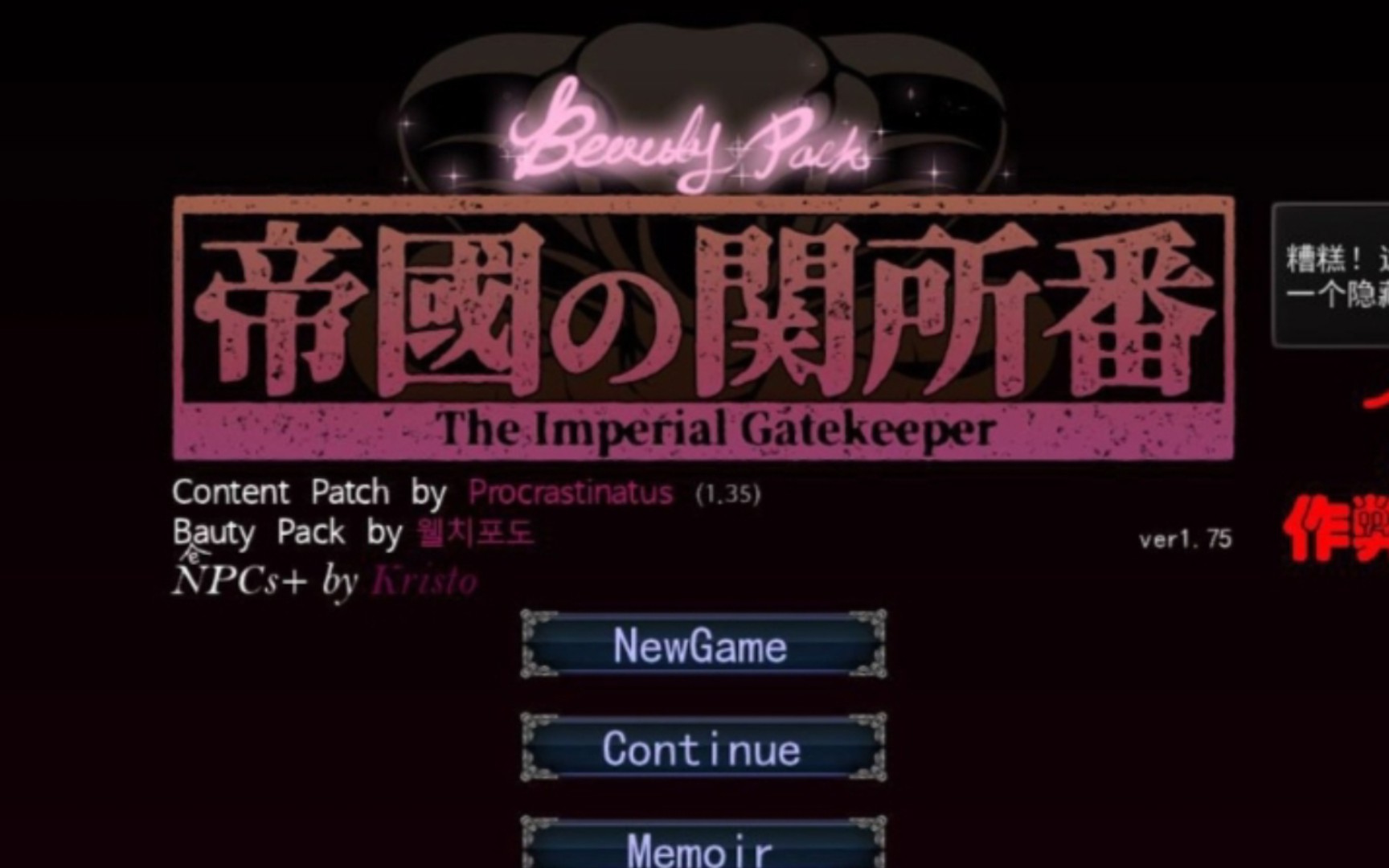 【日系SLG/汉化/全动态】帝国的守门者 Ver1.75 Kristo超魔改汉化作弊版【1.7G/9月巨更新】 - 视频下载 Video Downloader