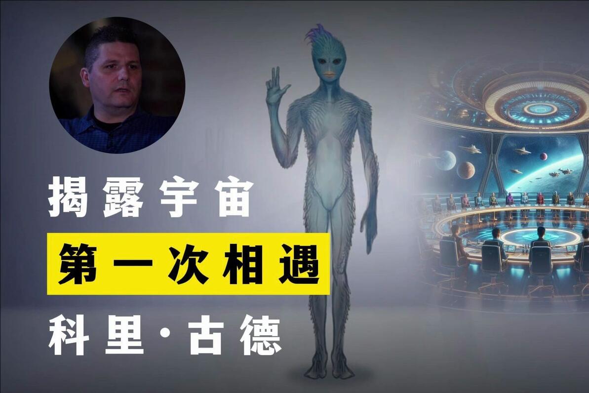 美国现在拥有的最先进UFO是什么 TR-5A - 哔哩哔哩