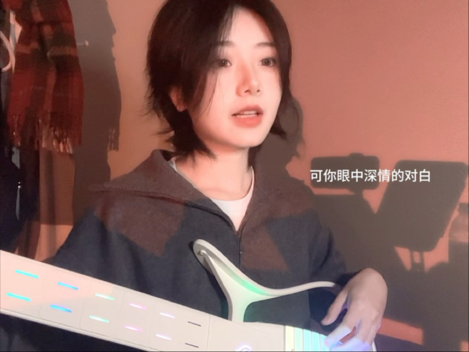 “你之于我，消散对白”-Yige一格-Yige一格-哔哩哔哩视频