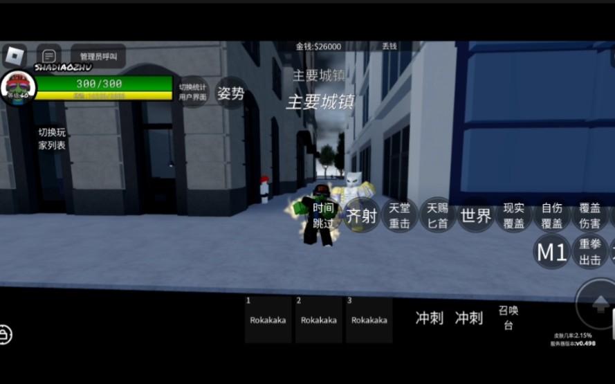 roblox tca皮肤表