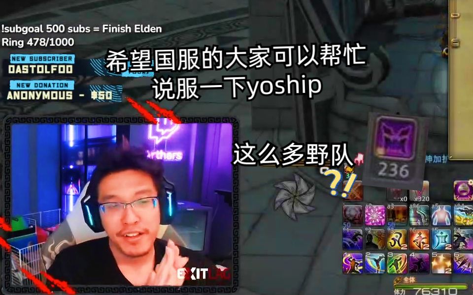 【FF14/Arthars/直播切片】感叹国服玩家体量大＆谈个人对6.0版本的看法但是中文版-创造局幽灵-创造局幽灵-哔哩哔哩视频