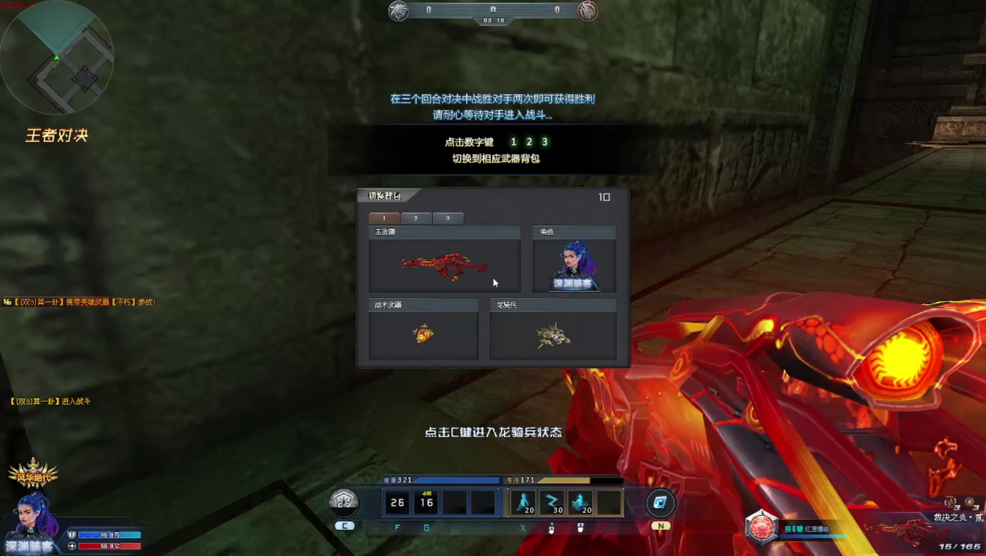 乱斗单挑：VS91级V10 卡2把裁决_哔哩哔哩bilibili_4399生死狙击