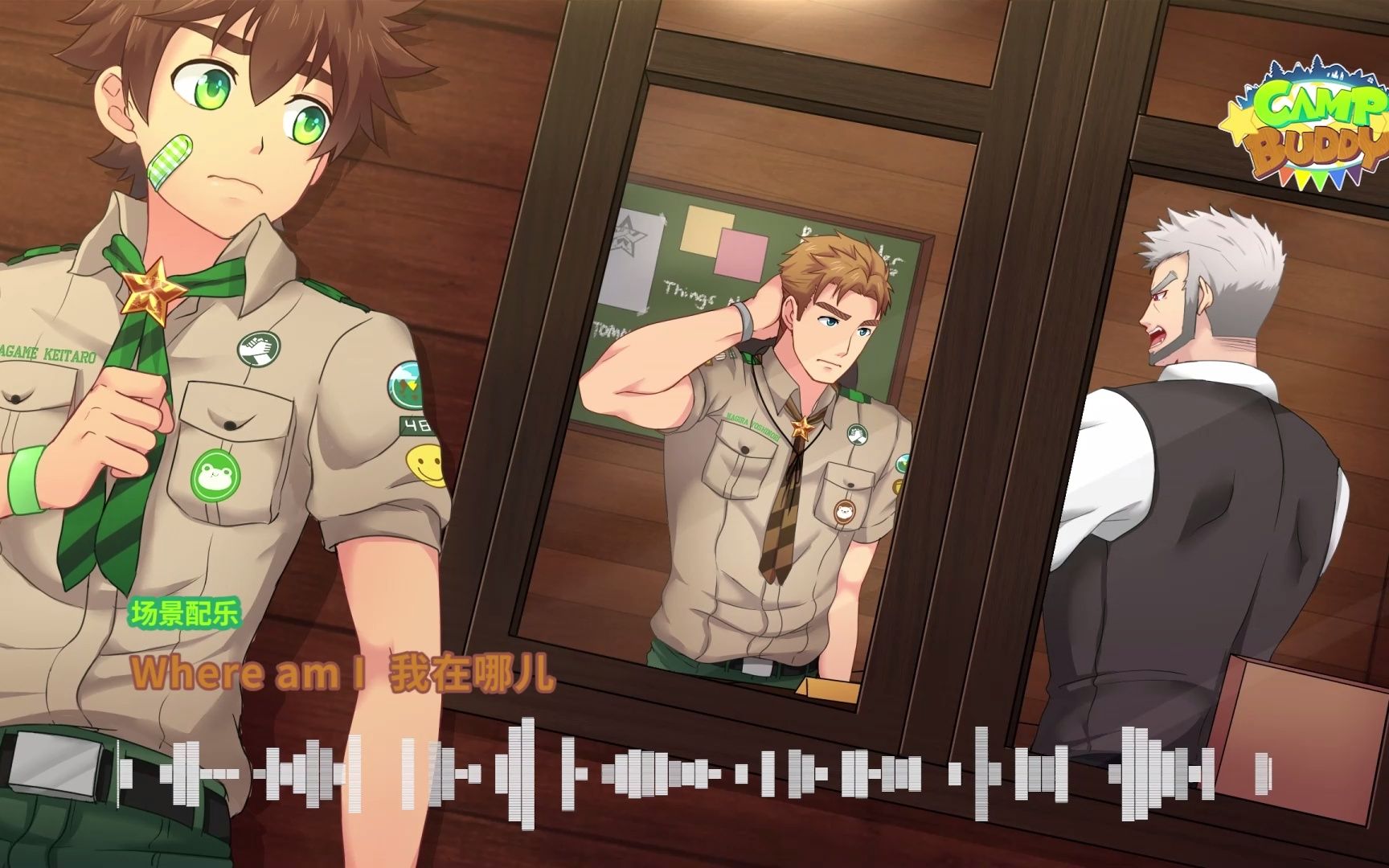 【Camp Buddy】场景配乐 Where am I 我在哪儿