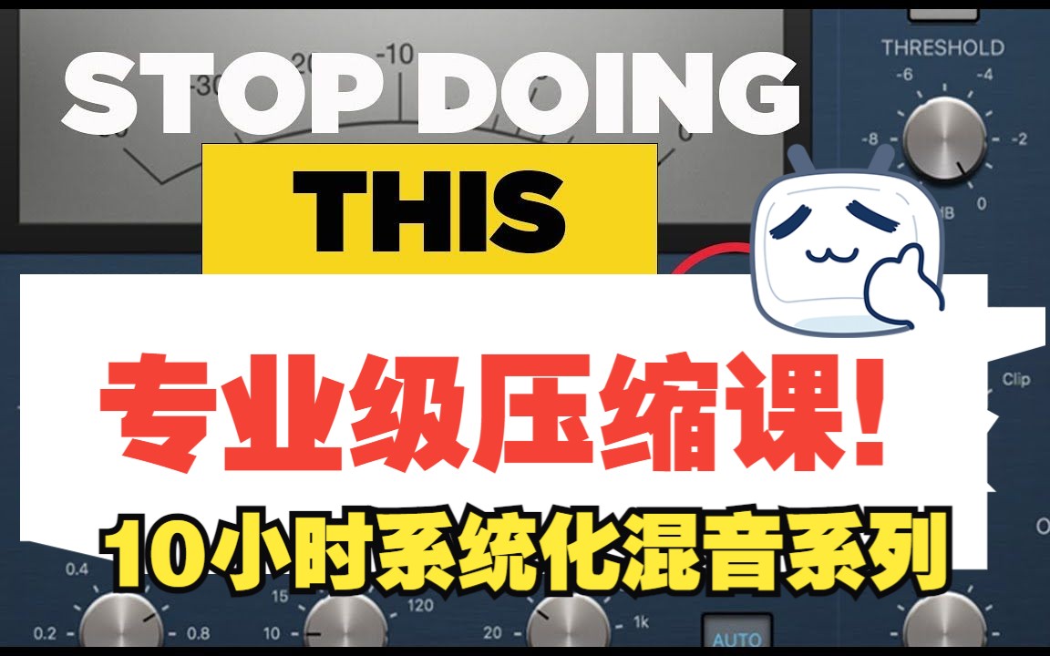 【Namimi】10小时专业级压缩课程！系统化史诗精翻高质量教程！-剑旺仁-默认收藏夹-哔哩哔哩视频
