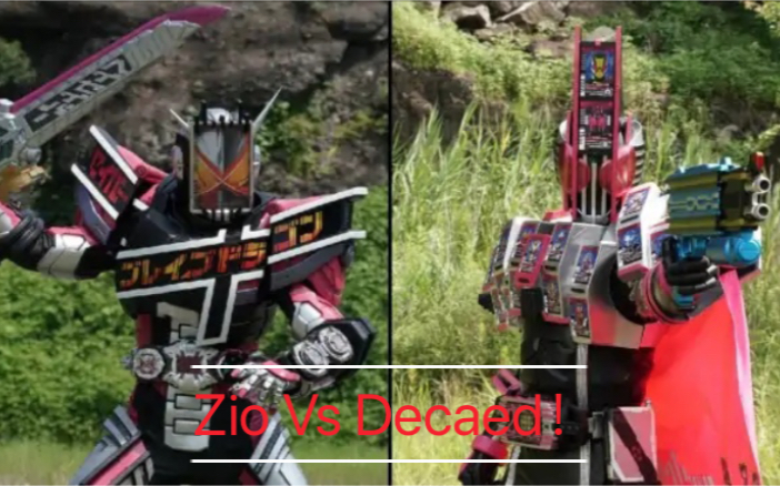 假面骑士Decade Zio 网剧外转预告解禁！新神主牌形态！头顶01卡片？时王saber装甲形态登场！_哔哩哔哩_bilibili