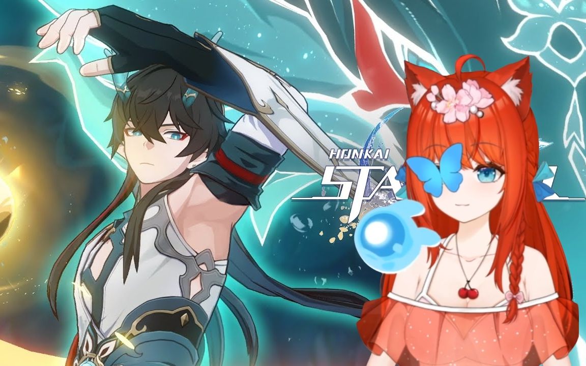 【星穹铁道/熟肉】Sweetily看EP「水龙吟」，绝对的单曲循环！-无情老蒸鸽-无情老蒸鸽-哔哩哔哩视频