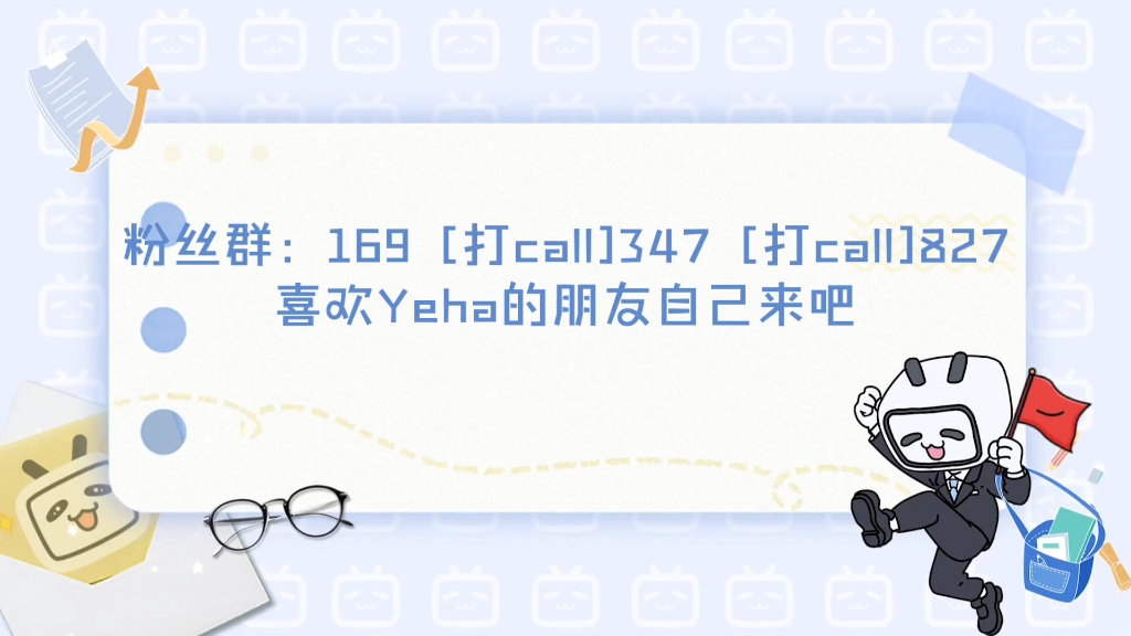 Pure Media Yeha Vol.234 第十一套作品新鲜出炉