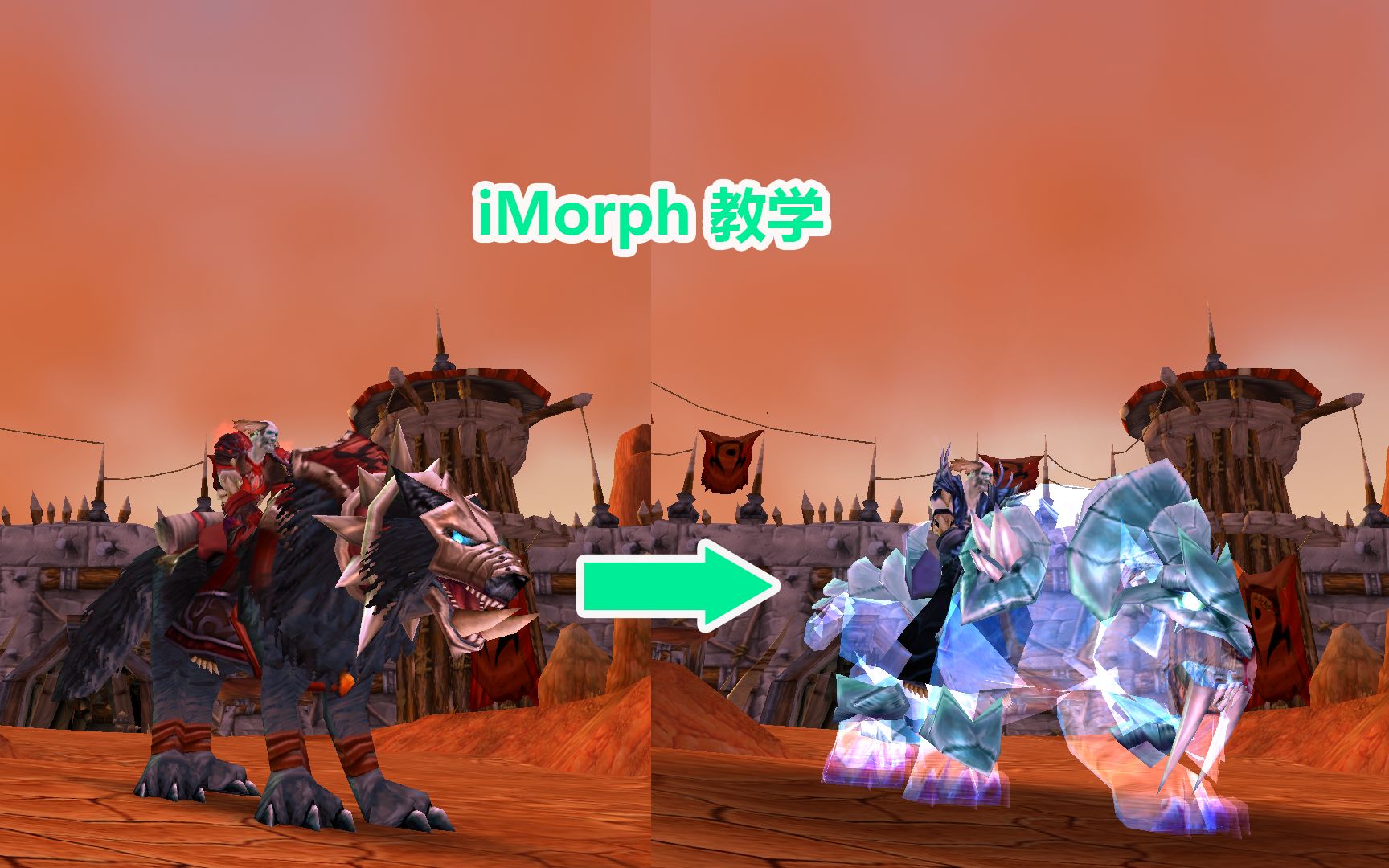 iMorph模型修改教学视频及使用心得 - 视频下载 Video Downloader