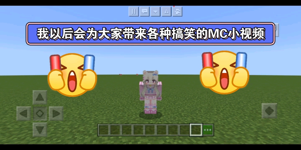 来个自我介绍 哔哩哔哩