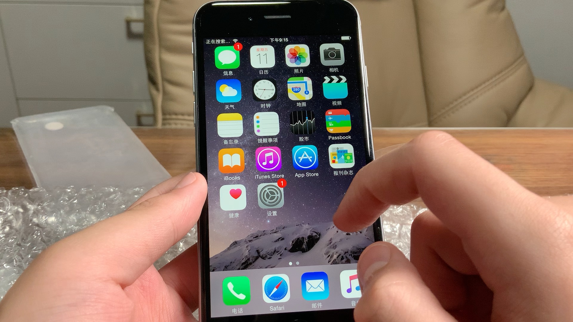 iPhone6开箱 - 哔哩哔哩