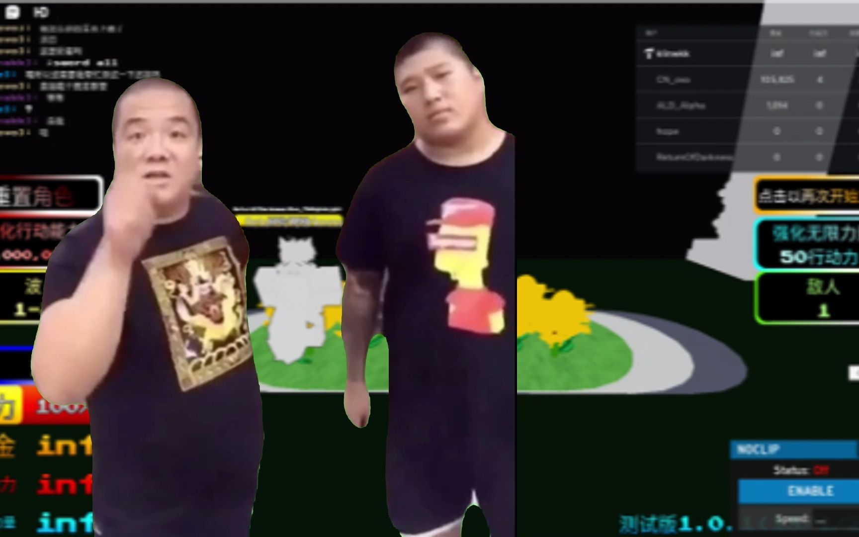 Roblox Undertale:Infinite Ops (Alpha Tes - 哔哩哔哩