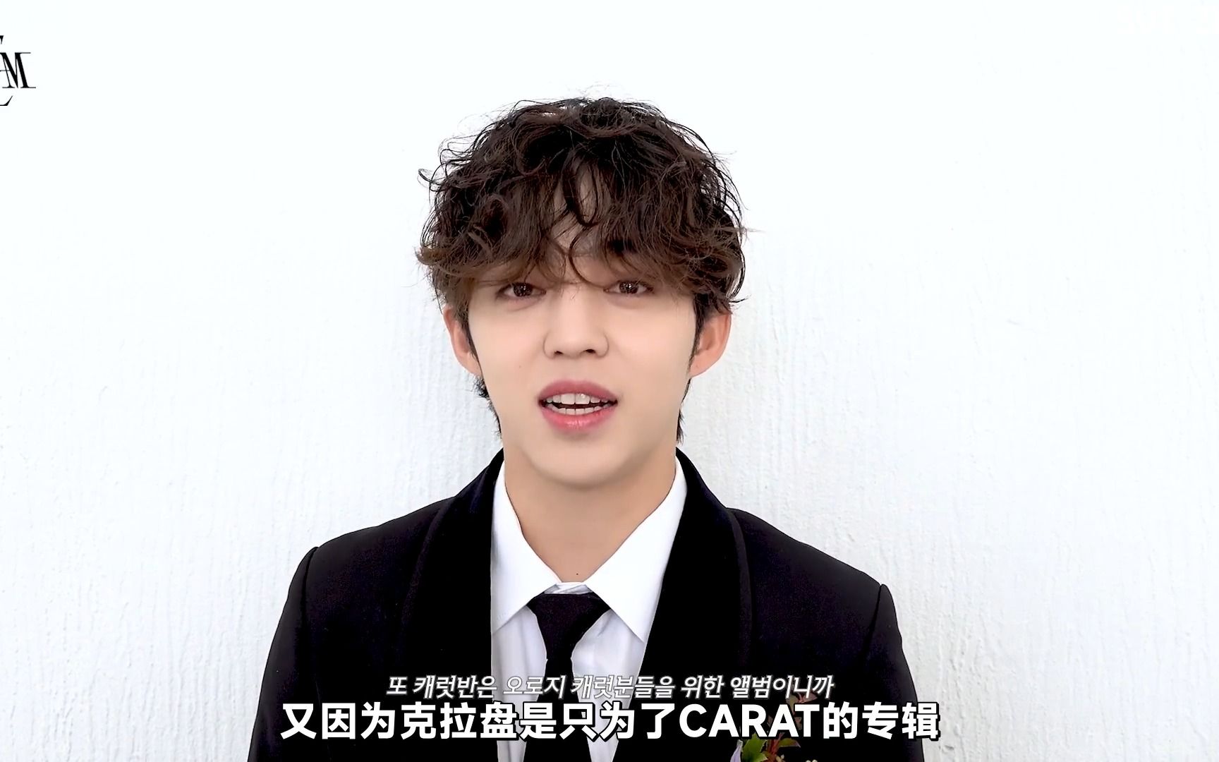 【SVT_ZER·0】SEVENTEEN 'FML' 封面拍摄幕后 零站中字-SEVENTEEN_ZER0站-SEVENTEEN_ZER0站 ...
