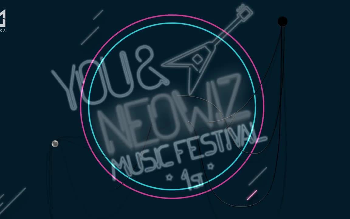 NEOWIZ Music Festival入选音源预览_哔哩哔哩_bilibili