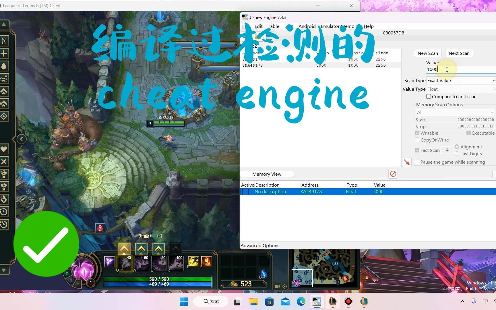cheat engine过游戏驱动保护 - 哔哩哔哩
