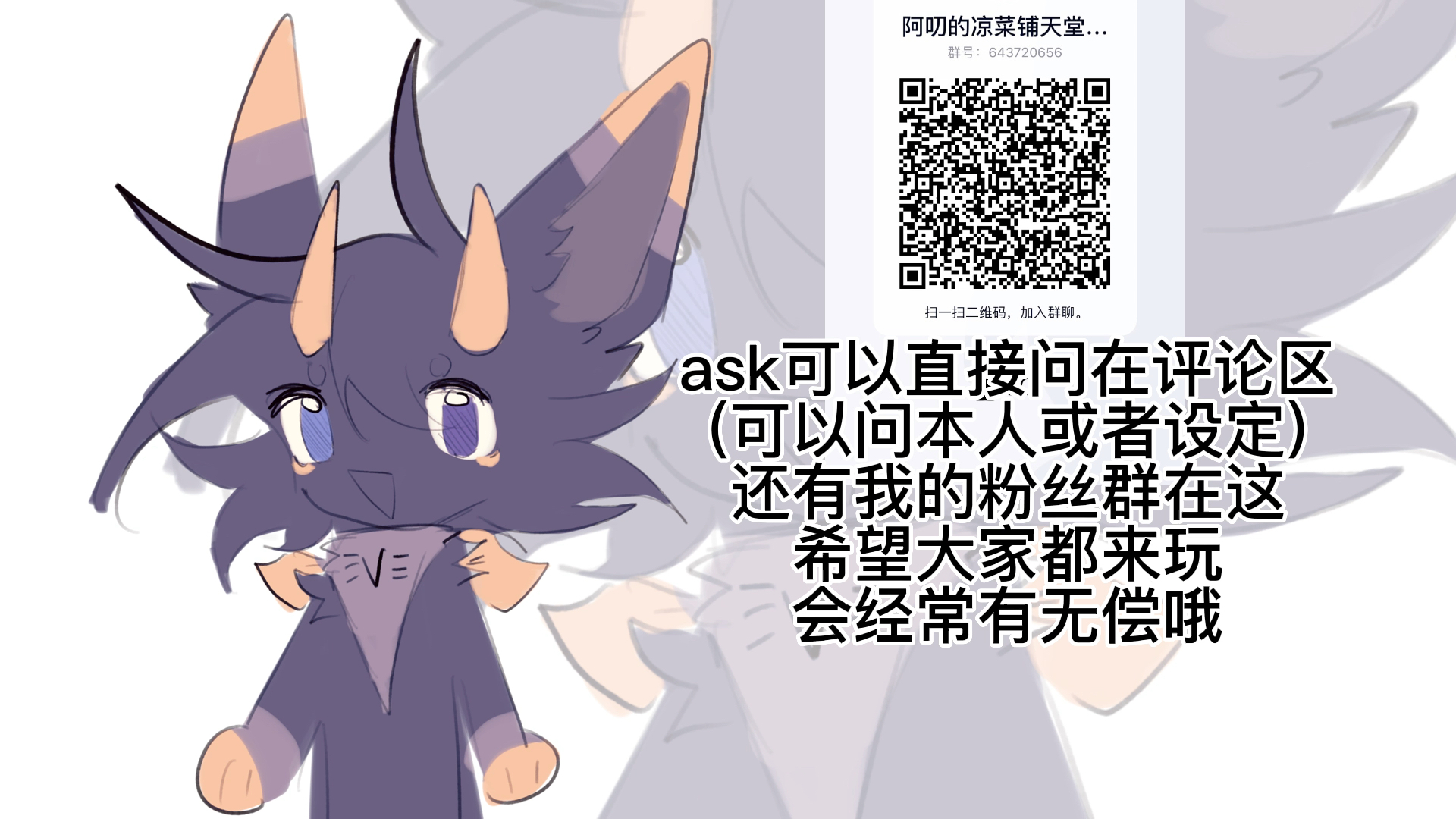 【K粉庆祝】开ask啦！_哔哩哔哩_bilibili
