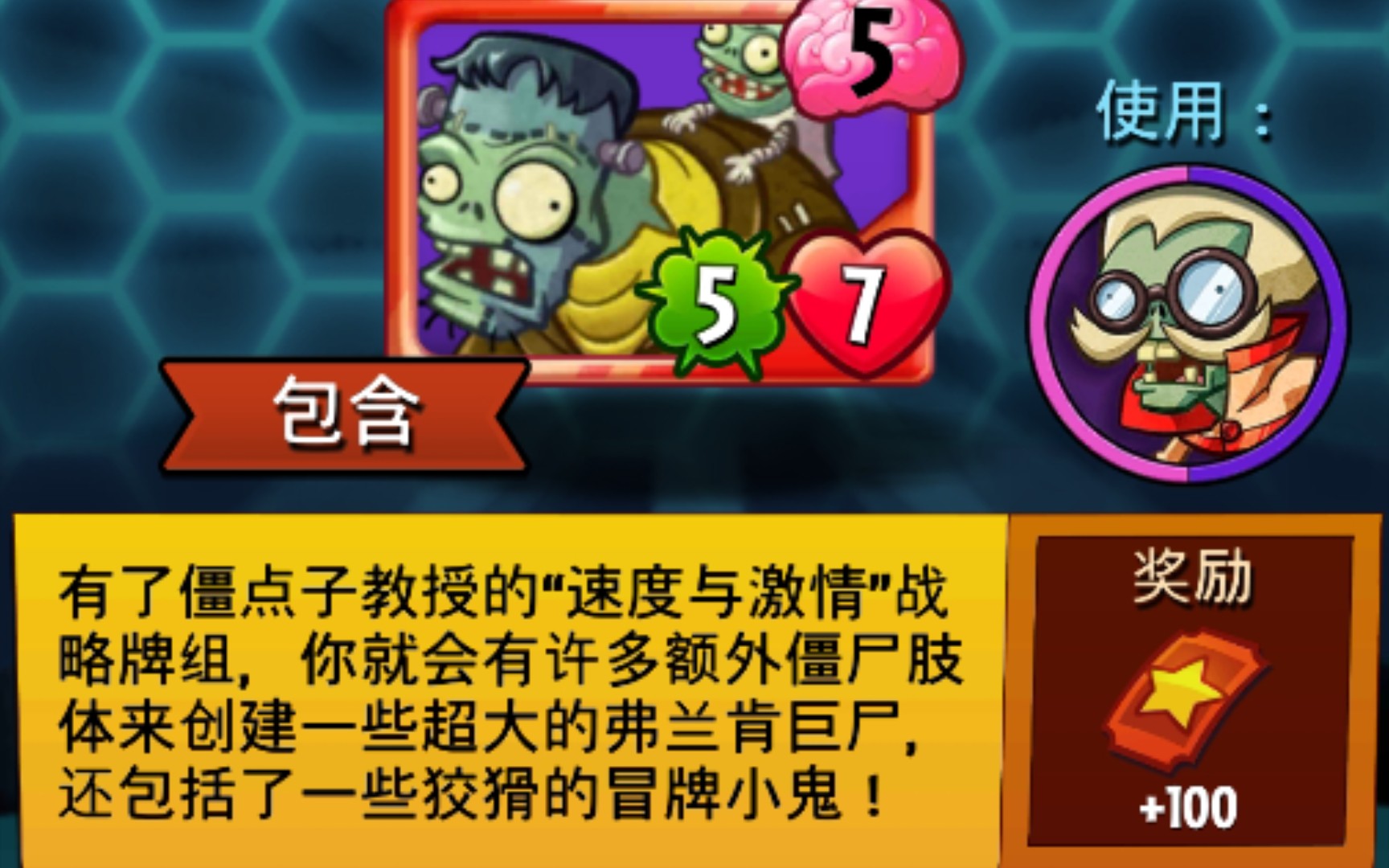 【PVZH】2021年10月13日提前获得_植物大战僵尸_实况