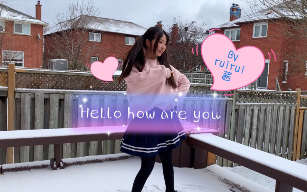 【ruirui酱】【跨年作】hello how are you_哔哩哔哩_bilibili