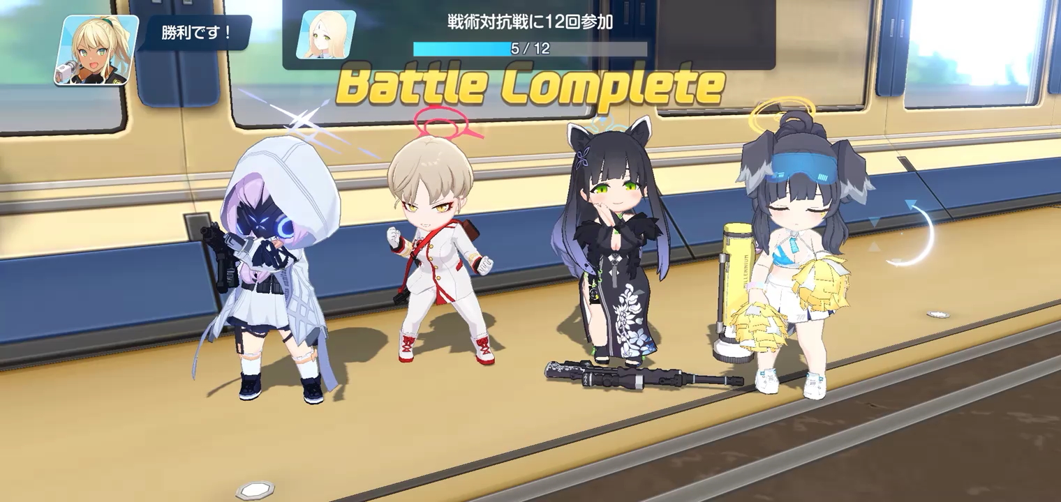 【碧蓝档案/JJC】11.20 拉响白兔进攻四胜一负登顶记录