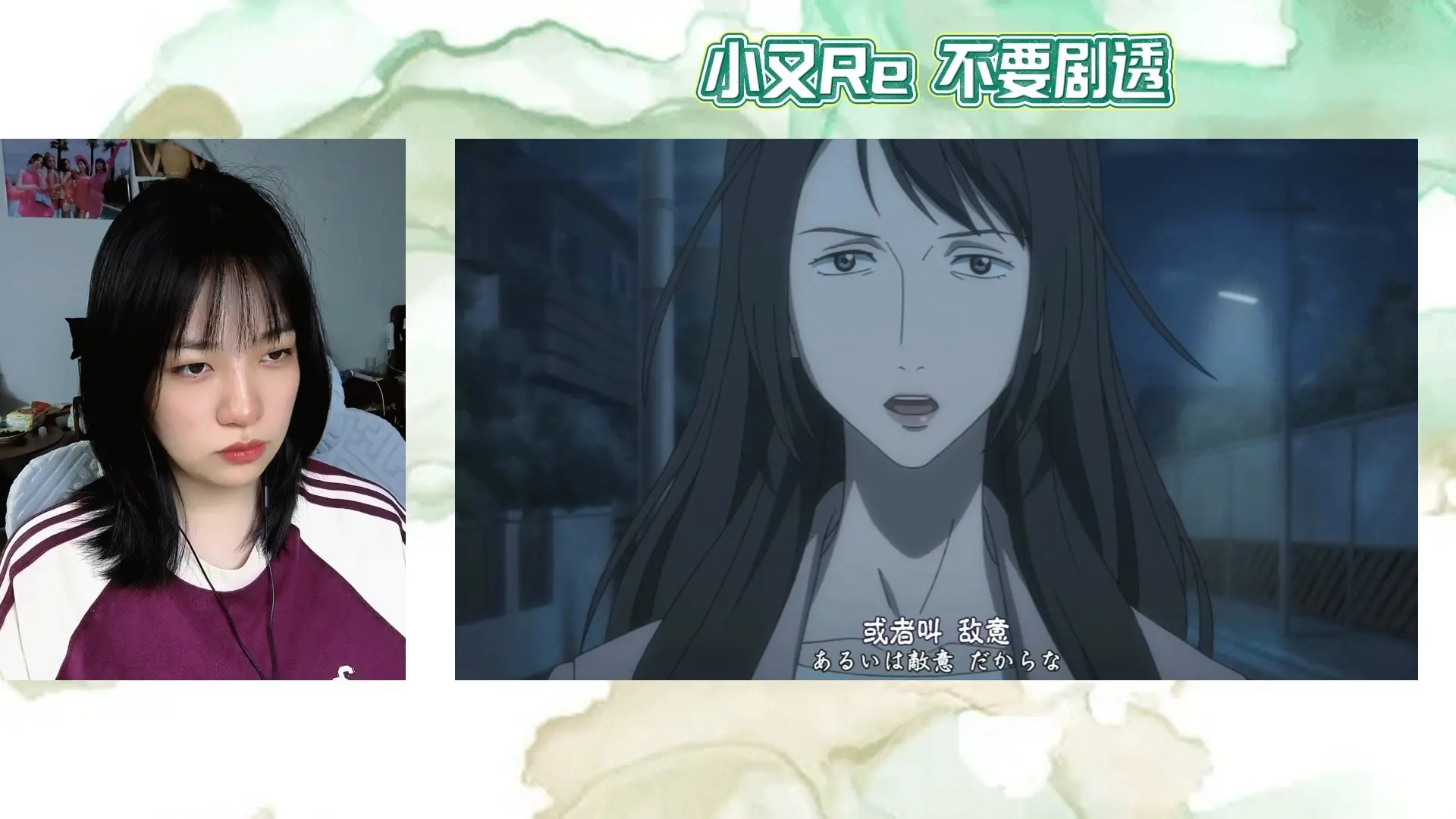 【点播|第一次看寄生兽】Re17-18 新一的眼泪回来了！！！_哔哩哔哩_bilibili